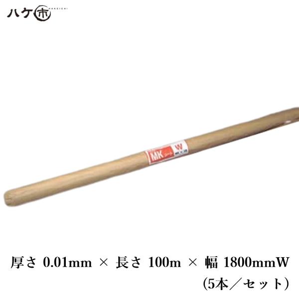 ★外装、内装、美装、あらゆる養生現場に最適。★手切れがよく作業効率が向上。★コロナ処理をして乾燥塗料被膜の固着を高めていますので後始末が簡単。　（S：シングル―両面コロナ処理／W：ダブル―外側のみコロナ処理）販売単位：5本入／セットタイプ：...