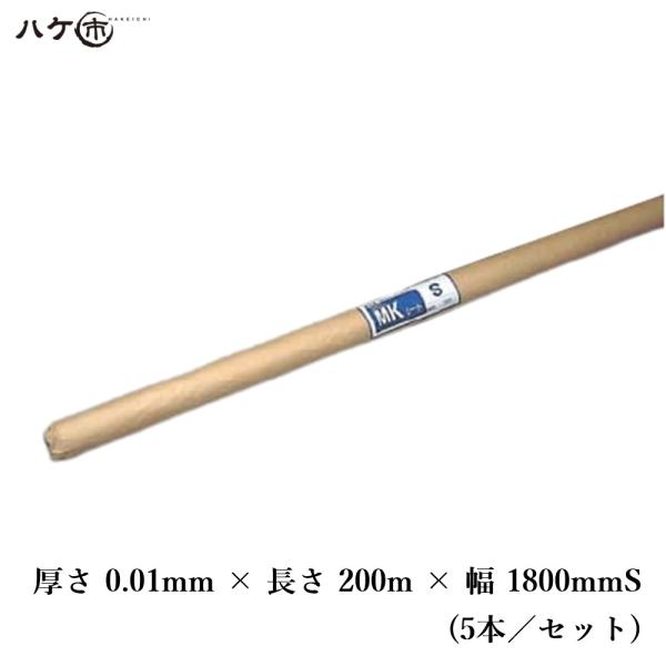 ★外装、内装、美装、あらゆる養生現場に最適。★手切れがよく作業効率が向上。★コロナ処理をして乾燥塗料被膜の固着を高めていますので後始末が簡単。　（S：シングル―両面コロナ処理／W：ダブル―外側のみコロナ処理）販売単位：5本入／セットタイプ：...