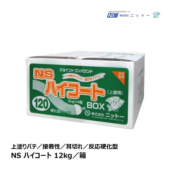ツルっと仕上がる表面性を実現【特徴】・表面性が良く、クロス壁紙などと接着性が非常に良好です。・クロス貼り起こしにおける、クロス裏面のパテ付着率が少なくなります。・ヘラ(コテ)伸び・運びが非常に良好です。また、時間経過による作業性の低下も殆ど...