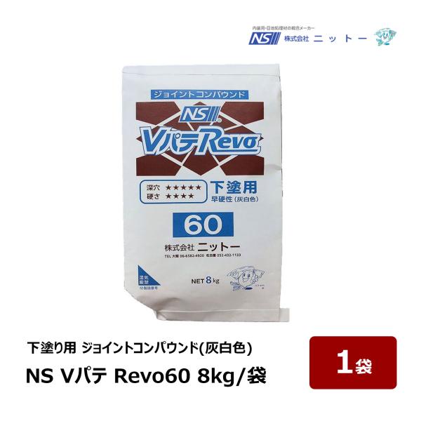 廃版となったVパテ60ならびにVパテスーパー60を代替する後継品として開発された下塗パテ「Vパテ Revo60」！■特徴Vパテ、Vパテスーパーの正統後継品。粗目骨材の配合により、深溝に最適です。肉ヤセがなく、がっしりした下地になります。Vパ...