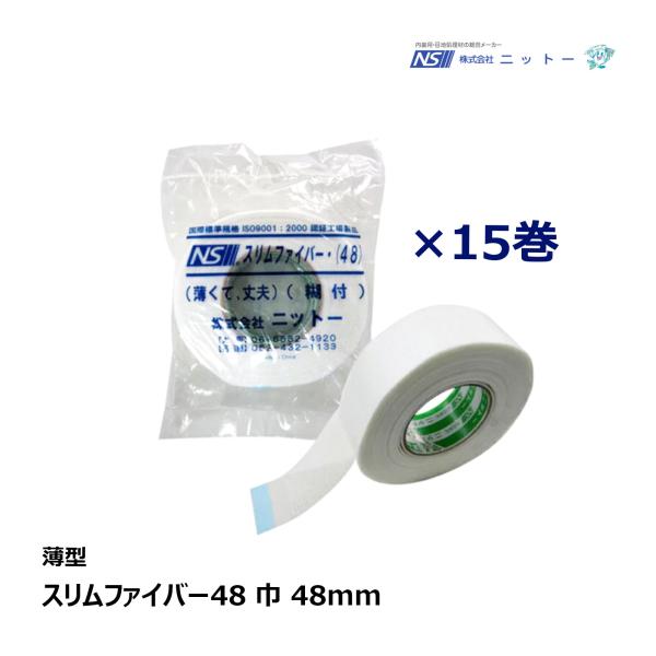 薄型（0.16mm厚）の目地補強テープです。より平滑な下地が施工可能になります。【特長】網目状感圧型糊付テープになっていますので、直接施工面に貼り付けできます。薄型なので、パテ面のふくらみが目立ちにくくなります。引張り強度は従来のファイバー...