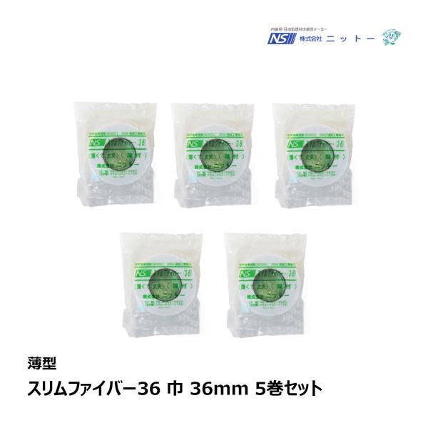 薄型（0.16mm厚）の目地補強テープです。より平滑な下地が施工可能になります。【特長】網目状感圧型糊付テープになっていますので、直接施工面に貼り付けできます。薄型なので、パテ面のふくらみが目立ちにくくなります。引張り強度は従来のファイバー...
