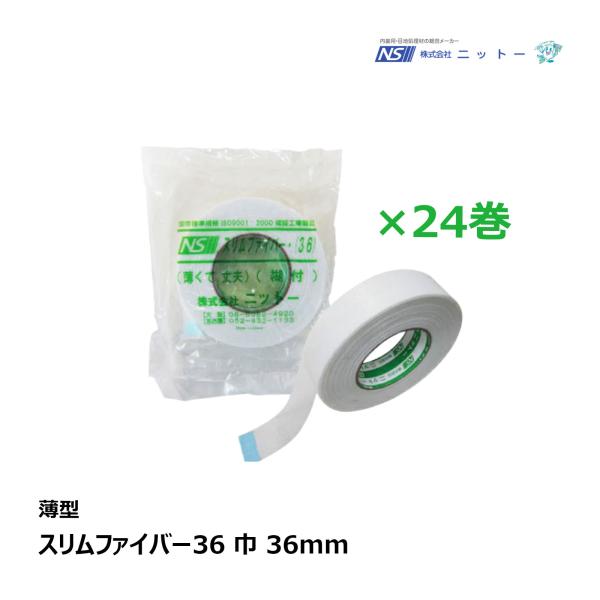 薄型（0.16mm厚）の目地補強テープです。より平滑な下地が施工可能になります。【特長】網目状感圧型糊付テープになっていますので、直接施工面に貼り付けできます。薄型なので、パテ面のふくらみが目立ちにくくなります。引張り強度は従来のファイバー...