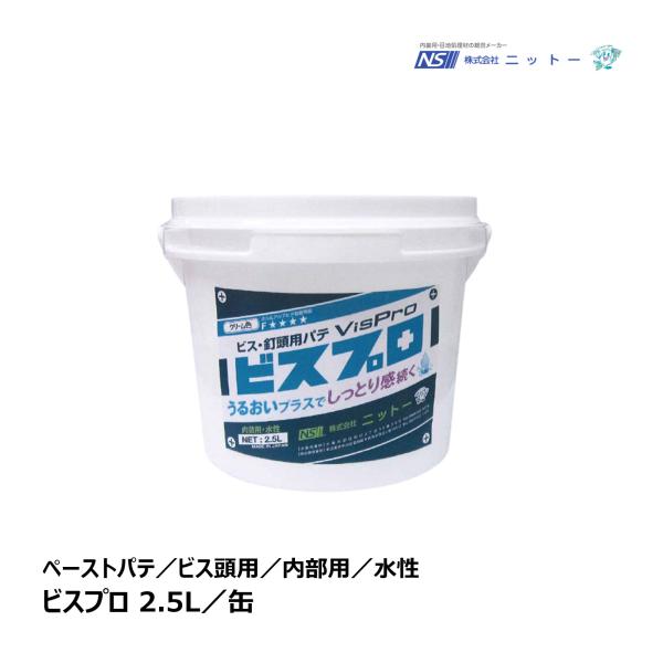 うるおい成分配合で、しっとり感が続きます◎既調合なので、すぐに使用できます。◎粘りが少なく軽量タイプなので、作業性に優れており充填が非常に楽です。◎肉ヤセがほぼなく、１回でキレイに仕上がります。◎乾燥時間が早く、次の工程に早く進めます。（3...