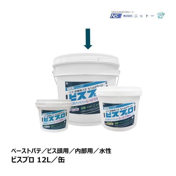うるおい成分配合で、しっとり感が続きます◎既調合なので、すぐに使用できます。◎粘りが少なく軽量タイプなので、作業性に優れており充填が非常に楽です。◎肉ヤセがほぼなく、１回でキレイに仕上がります。◎乾燥時間が早く、次の工程に早く進めます。（3...