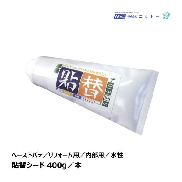 裏紙の浮き解消！リフォーム ・ クロスの貼替に！◎裏紙補修での浮きを抑え、フラットな面に仕上げます。(大きな浮き・剥がれは事前に補修してください)◎色違いが目立ちにくい裏紙色(ライトアイボリー)です。◎クロス糊との相性も良く、仕上がりが非常...