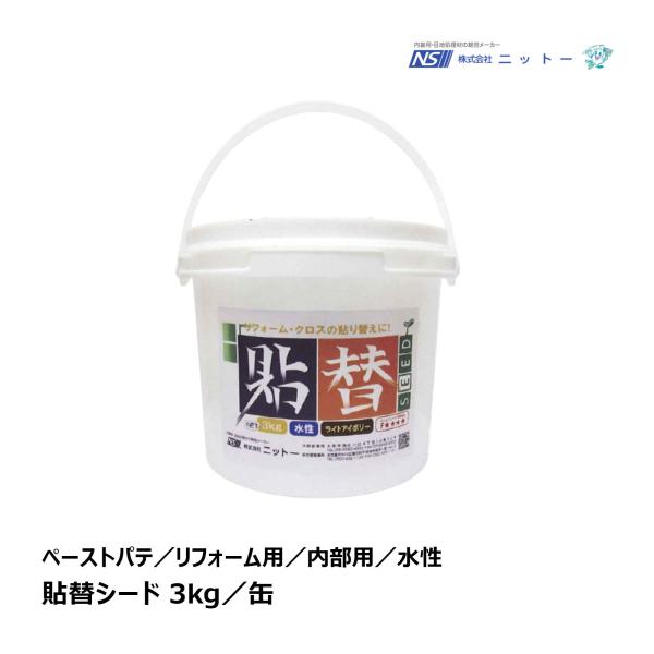 裏紙の浮き解消！リフォーム ・ クロスの貼替に！◎裏紙補修での浮きを抑え、フラットな面に仕上げます。(大きな浮き・剥がれは事前に補修してください)◎色違いが目立ちにくい裏紙色(ライトアイボリー)です。◎クロス糊との相性も良く、仕上がりが非常...
