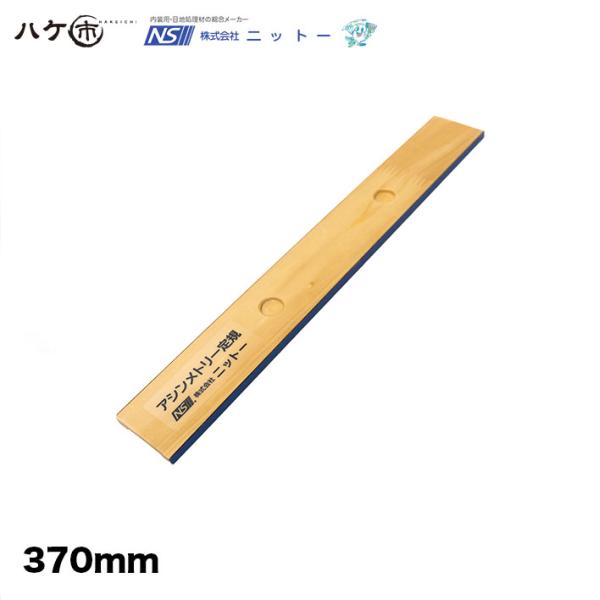 【商品概要】この定規は下敷テープを使用したときに下敷テープの厚みにより生まれる段差を解消する定規です。クロス面に接触する「足」と言われる部分が下敷テープにかかる側とそうでない側で約1mmの差があります。それにより、クロスカット時にカッター刃...