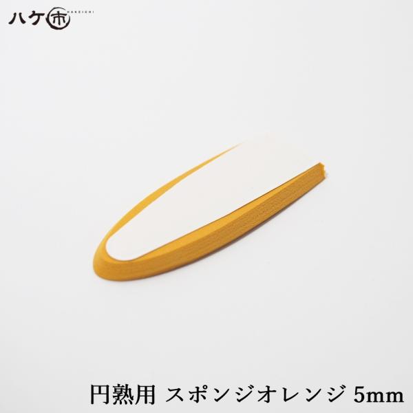 ＫＯ仕上げベラ円熟用替えゴムは、ＫＯ仕上げベラ円熟の替えゴムです。あらかじめ製造時に両面テープを取付してあることにより、既存のゴムをはがし新しい替えゴムを貼り付けることにより、長くご愛用いただけます。先端だけの交換によりコストパフォーマンス...