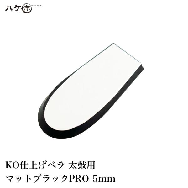 今までの円熟はコーキングに特化するために先端を細くしておりました。・屋上のあご下シール・水切りシール・水切り施工時のシール・幅の広いところに使える三角シール（三角シーリング）しかし、防水職人の方々から上記を施工する際に 先が丸くなっているほ...
