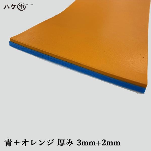 強力粘着シール付きで自由なサイズにカッティングしてヘラに張り付けできます。自分で切る工程こそいりますが、円熟にも使われている各種ゴムを１反単位で販売することによる、超絶コストダウンにて自分の好きな形で仕上げベラを作成することが可能です！同時...