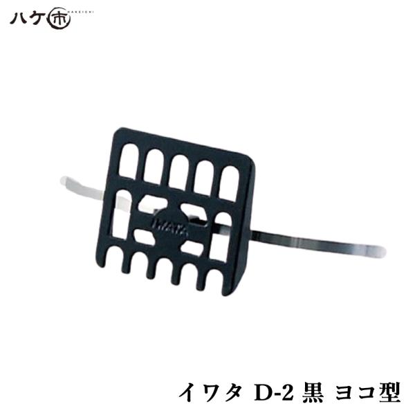 アルミダイキャスト製で、さらに粉体塗装を施しいるのでキズ・サビに強くとても丈夫です。板バネ固定式なのでほとんどのサイズのドレンに対応できます。※対応する排水口の穴の直径（約４０ミリ〜７７ミリ）まで対応可能です。粉体塗装は有害物質を使わない、...