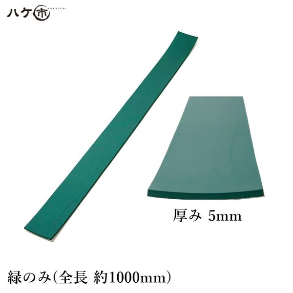 強力粘着シール付きで自由なサイズにカッティングしてヘラに張り付けできます。自分で切る工程こそいりますが、円熟にも使われている各種ゴムを１反単位で販売することによる、超絶コストダウンにて自分の好きな形で仕上げベラを作成することが可能です！同時...