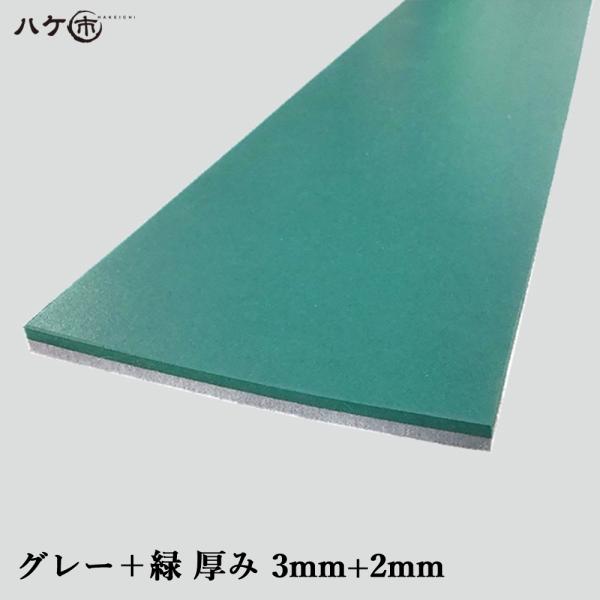 強力粘着シール付きで自由なサイズにカッティングしてヘラに張り付けできます。自分で切る工程こそいりますが、円熟にも使われている各種ゴムを１反単位で販売することによる、超絶コストダウンにて自分の好きな形で仕上げベラを作成することが可能です！同時...