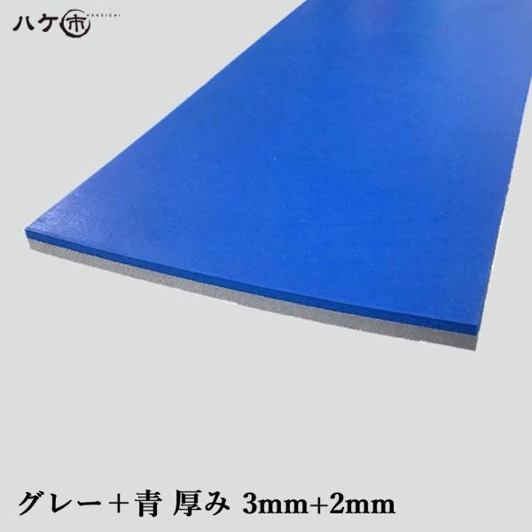 強力粘着シール付きで自由なサイズにカッティングしてヘラに張り付けできます。自分で切る工程こそいりますが、円熟にも使われている各種ゴムを１反単位で販売することによる、超絶コストダウンにて自分の好きな形で仕上げベラを作成することが可能です！同時...