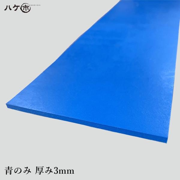 強力粘着シール付きで自由なサイズにカッティングしてヘラに張り付けできます。自分で切る工程こそいりますが、円熟にも使われている各種ゴムを１反単位で販売することによる、超絶コストダウンにて自分の好きな形で仕上げベラを作成することが可能です！同時...