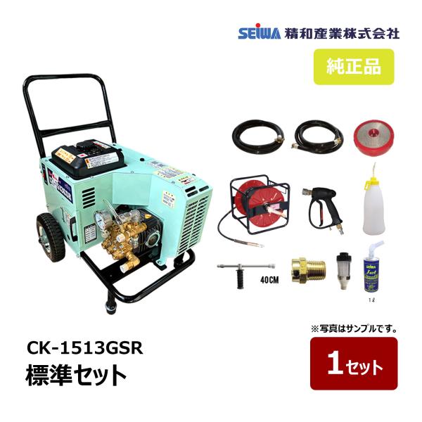 お客様の声を形にした新型防音洗浄機！！更に移動性よく！静かに！メンテナンスしやすく！そして軽く！！取手を高くして腰の負担軽減エンジン部には防音マフラー採用更に筐体を囲って防音性を向上エンジン側も3面パネル採用、しかもカバー取りはずしも簡単ポ...