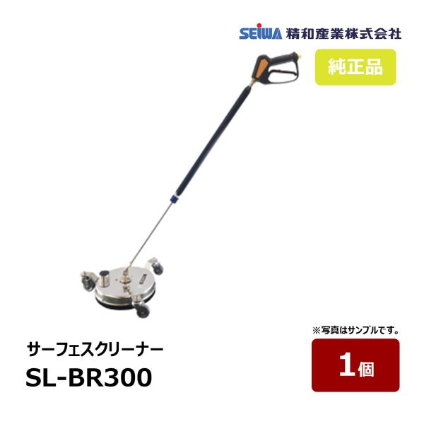 高圧洗浄時の水の飛散を大幅に防止し、効率的で快適な作業を実現する洗浄機用アクセサリーです。外壁や床面など、広範囲の洗浄作業に最適です。＜こんなお困りごとを解決＞・洗濯物に水が飛び散ってしまう・洗浄後の水が霧状になり周囲に舞う・床面の洗浄に時...