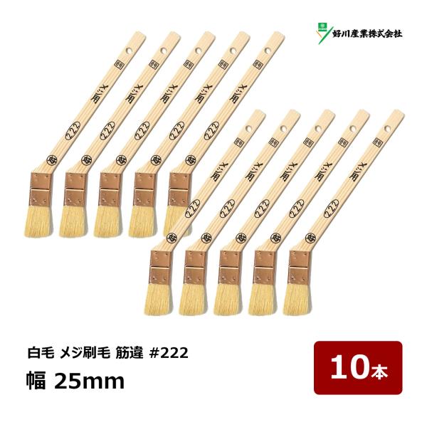 技の研鑽腕の良い塗装職人が道具にこだわることで、塗装作業がさらなる高みに到達します。一つ上のステージで、美しくのびやかにダメることができるのは、こだわり抜いた上級刷毛ならでは。●手間がかかる細かい箇所こそ、厳選した刷毛が仕事を支えます。●程...