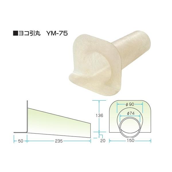 ＦＲＰドレーン