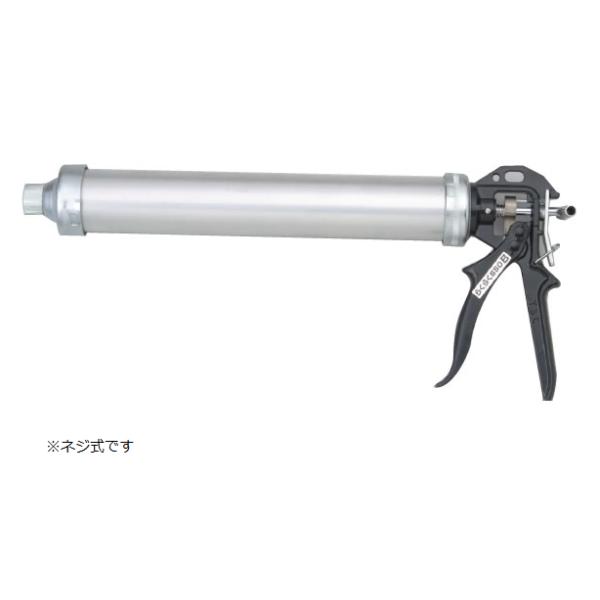 【シリンダー】ネジ式【容量(ml)】650 【タイプ】強力■らくらく650B●シリンダー寸法／内径51mm×長さ345mm●射出量／16mｌ／1握り●全長475mm●質量／1.2kg◆標準付属品：プラスチックノズル5本、グリス1本◆別売：鉄...