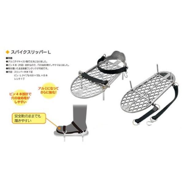 【サイズcm】ピン：L タイプφ6.0×55L × 8 本  レンチ１本【販売価格】4250 (4675)／1足【梱包数量】 1足/箱