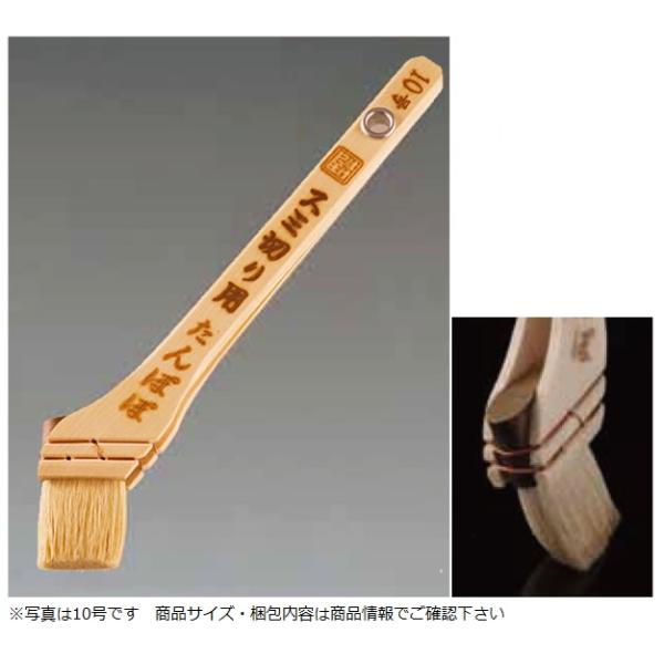 【サイズ号(mm)】 10(30mm)【厚み (mm)】 11【毛の丈 (mm)】 28【定価￥（税抜）】1144【販売価格】572(629) 1本  【梱包数量】 1本/箱◎ダメ込みたんぽぽの毛を使用したスミ切り刷毛を新発売。毛先のまとま...