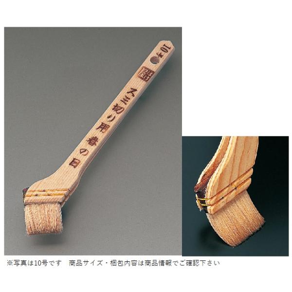 【サイズ号(mm)】 15(40mm)【厚み (mm)】 9【毛の丈 (mm)】 28【定価￥（税抜）】822【販売価格】411(452) 1本  【梱包数量】 5本/箱隅切りは勿論、様々な使い道、徹底したコストダウン。 厚みが薄いほうが良...