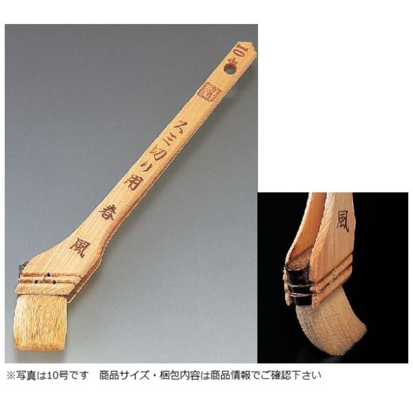 【サイズ号(mm)】 10(30mm)【厚み (mm)】 13【毛の丈 (mm)】 28【定価￥（税抜）】1166【販売価格】583(641) 1本  【梱包数量】 5本/箱弊社隅切り用春一番と春の日の中間的な厚み。