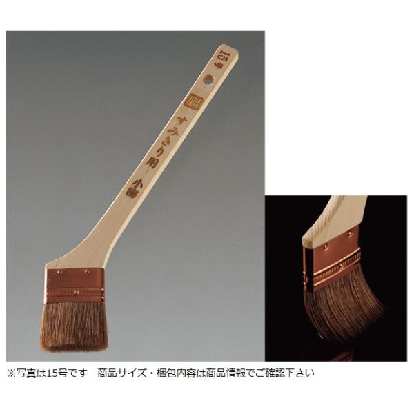 【サイズ号(mm)】 15(40mm) 【毛の丈 (mm)】 32【定価￥（税抜）】1012【販売価格】506(557) 1本  【梱包数量】 5本/箱水性・弱溶剤。