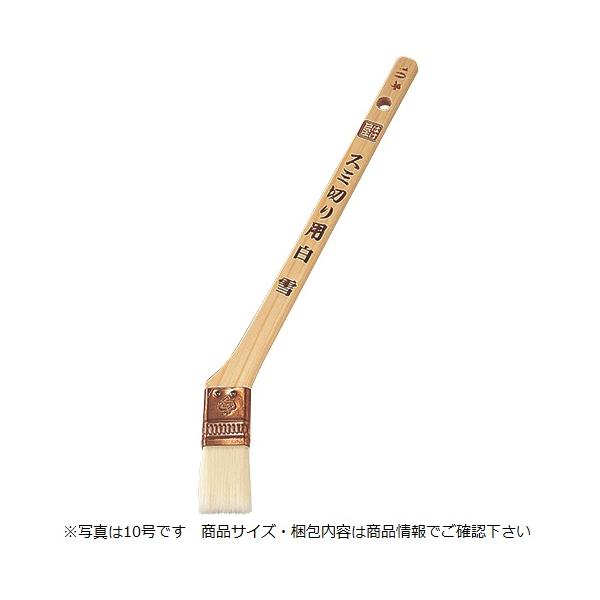 【サイズ号(mm)】 10(26mm)【厚み (mm)】 ―【毛の丈 (mm)】 31【定価￥（税抜）】714【販売価格】357（393）1本【梱包数量】 5本/箱水性用白雪と同様PET材使用のナイロン製・水性用隅切り刷毛。
