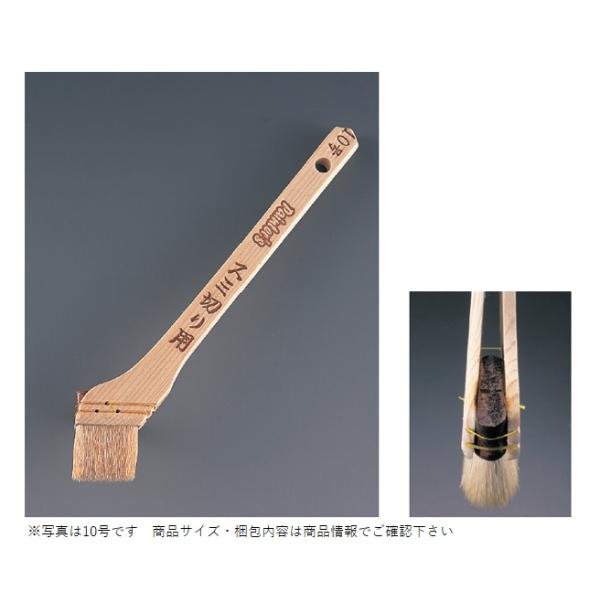 【サイズ号(mm)】 15(40mm)【厚み(mm)】 8mm【毛丈(mm)】 25【定価￥（税抜）】568【販売価格】284（312）/1本【梱包数量】 10本/箱「安い」スミ切り刷毛です。
