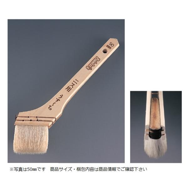 【サイズ(mm)】 60mm【厚み(mm)】 15mm【毛丈(mm)】 37【定価￥（税抜）】420【梱包数量】 10本/箱弊社では「うすくち」となっていますが一般的なニス刷毛で安価ないわゆる使い捨ての刷毛です。※優良配送対象商品を通常配送...