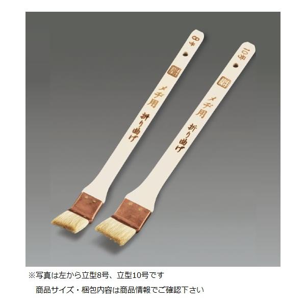 【サイズ号】立型10（30）【毛の丈 (mm)】33【定価￥（税抜）】770【販売価格】385(424) 1本  【梱包数量】 1本/箱角度をつけた状態で固めてあるメヂ刷毛です。