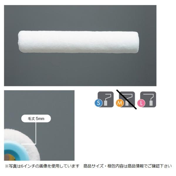 【形式】 スモール【サイズ(in)】 4in【毛丈(mm)】 5mm【定価￥（税抜）】540【販売価格】270（297）／1本【梱包数量】 10本/箱抜け毛が少なく、ローラー目が少ない平滑面最高級仕上げ用。