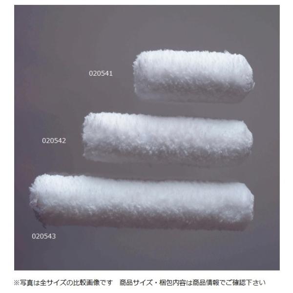 【型式】 ミニスモール【サイズ(in)】 3in【毛丈】 5mm【定価￥（税抜）】400【販売価格】200（220）／1本【梱包数量】 10本/箱※ミニスモールローラー用ハンドル2 インチをご使用ください。（黒柄　3・4インチ用も使用できます。）