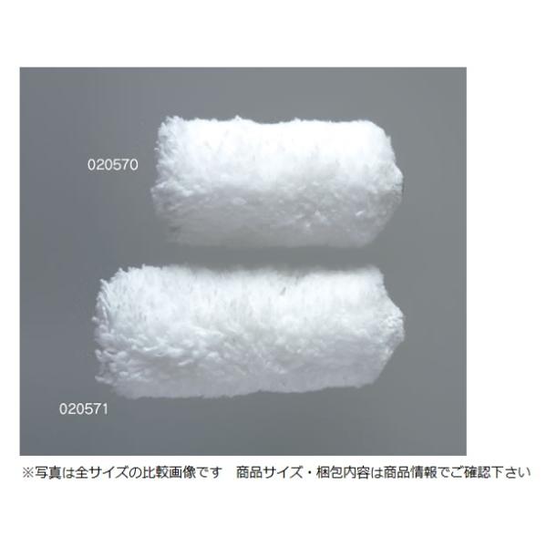 【形式】 ミニスモール【サイズ(in)】 4in【毛丈(mm)】 20mm【定価￥（税抜）】440【販売価格】220（242）／1本【梱包数量】 10本/箱