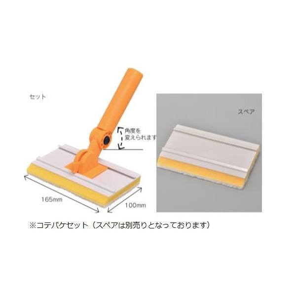 【種別】 セット【梱包数量】 1個/箱