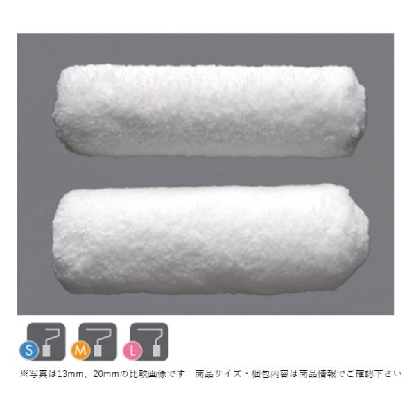 【サイズ(インチ)】 中毛7インチ【毛丈(mm)】 13mm【定価￥（税抜）】700【販売価格】350（385）/1本【梱包数量】 10本/箱