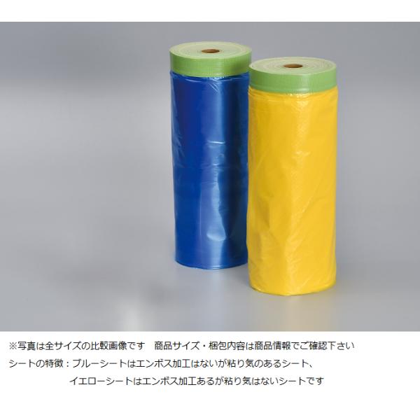 【形式(幅mm)×長さ(m)】 1100mm×20m【色】  緑テープ・青シート【仕上げ幅(mm)】 300mm【シート厚】0.03ｍｍ【梱包数量】 30巻/箱※購入数により、価格が変動しますので、ご注意ください。※コロナ布ポリマスカー、ノ...