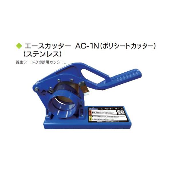 【メーカー定価(￥)】25,000 【梱包数量】 1台/箱養生シートの切断用カッター。○シャープな切れ味で高度な研磨により従来にない滑らかな切れ味と均一な切り口を可能にします。○高耐久性を実現、ボディーに鉄折り曲げプレートを採用し高性能な刃...