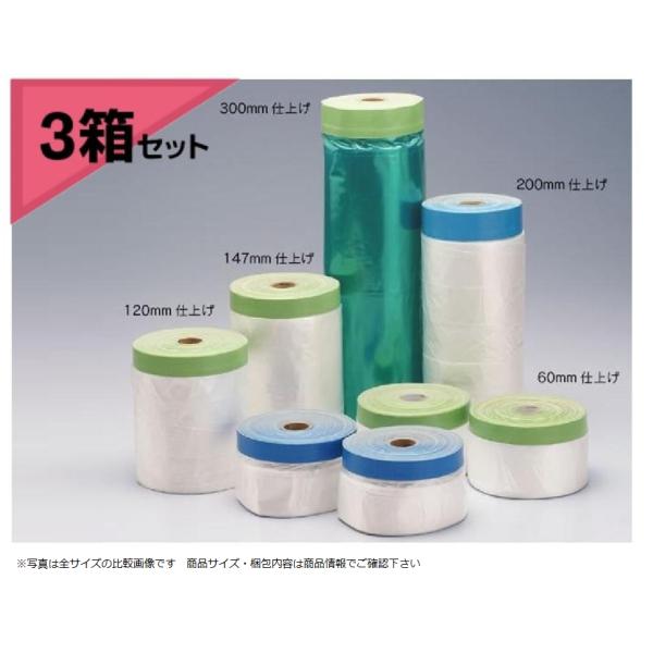 【形式(幅mm)×長さ(m)】 1100mm×25m【色】 青【仕上げ幅(mm)】 60mm【梱包数量】 60巻/箱【テープ】スリオン＃3372　16mm幅　使用　【シート】コロナ処理あり【3箱セットは2箱目からその他のテープ色やサイズに変...