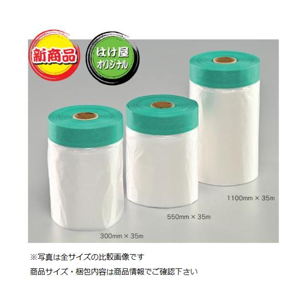 【特長】カモ井シーリング用テープ SB-246S を使用したポリマスカーです。サスケマスカー・オレンジマスカーと世に出してきた弊社に、弊社お客様よりご希望があって商品化したマスカーです。テープはシーリング用ですが、建築用マスカーとして新しく...