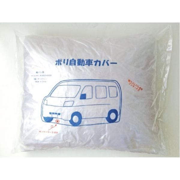 【サイズ(mm)】 約4800 × 6000mm 【ゴム色】 赤 【シート色】 透明 【締めヒモ】 ひもゴム 【梱包数量】 1個/箱