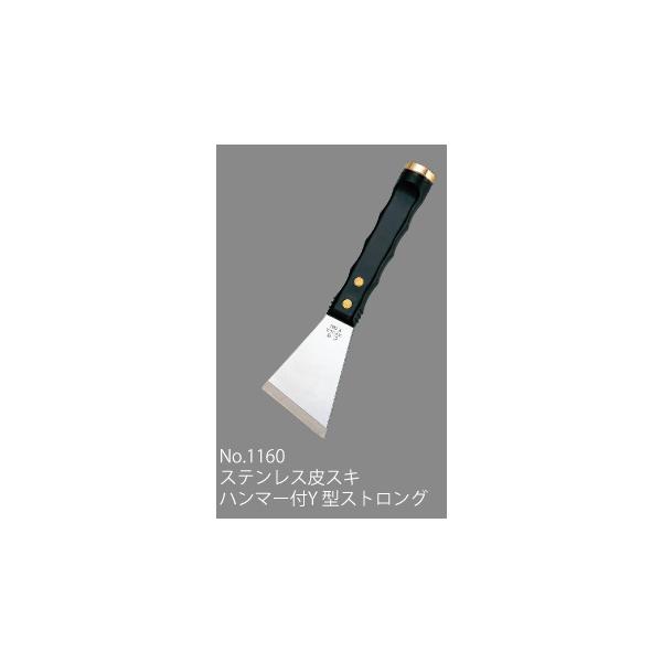 【刃幅(mm)】 63mm【全長(mm)】 223mm【梱包数量】 1丁/箱
