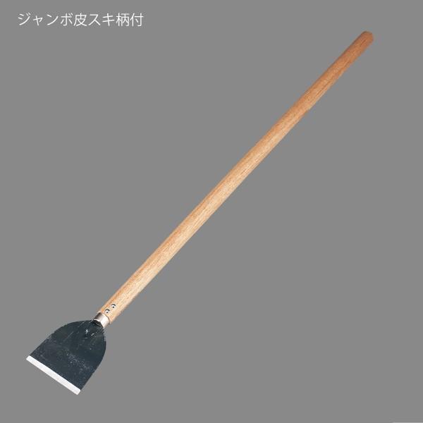 【刃幅(mm)】 98mm【全長(mm)】 900mm【梱包数量】 1丁/箱