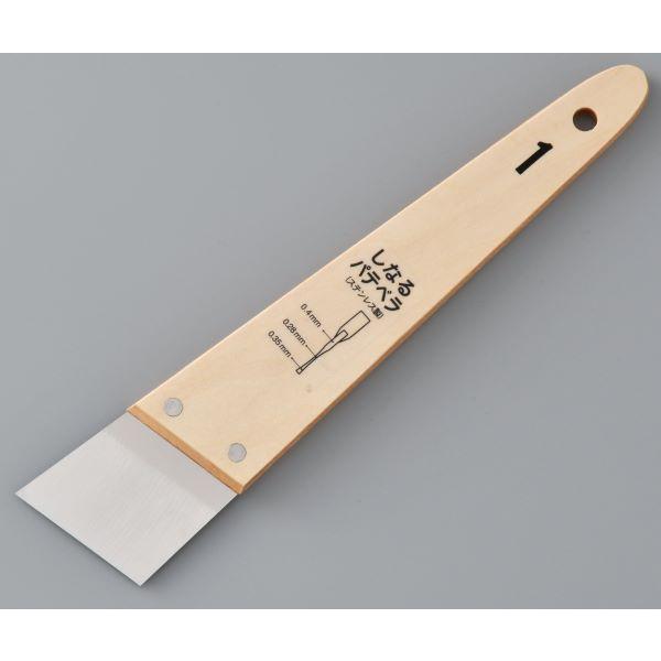 【タイプ】No.1 【Amm】50 【Bmm】9 【Cmm】235 【Dmm】43 【梱包数量】 1枚/箱ステンレス鋼に特殊中スキ研磨を施し、抜群のしなりと耐摩耗性に優れた仕上げ用パテベラです。