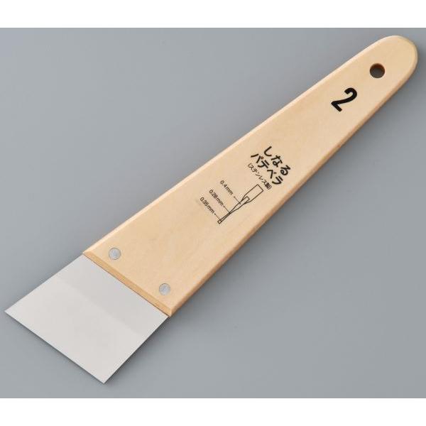 【タイプ】No.2 【Amm】60 【Bmm】9 【Cmm】235 【Dmm】47 【梱包数量】 1枚/箱ステンレス鋼に特殊中スキ研磨を施し、抜群のしなりと耐摩耗性に優れた仕上げ用パテベラです。