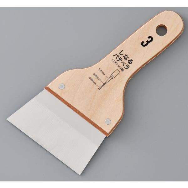 【タイプ】No.3 【Amm】90 【Bmm】9 【Cmm】200 【Dmm】50 【梱包数量】 1枚/箱ステンレス鋼に特殊中スキ研磨を施し、抜群のしなりと耐摩耗性に優れた仕上げ用パテベラです。