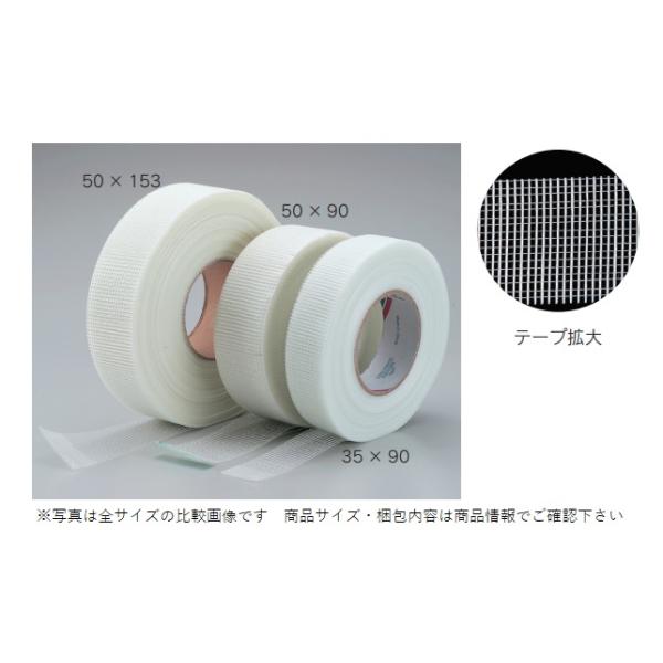【幅(mm)】 35mm【長さ(m)】 90m【梱包数量】 1巻/箱世界のベストセラー、ファイバージョイントテープ※画像の右側が35mm×90mです。